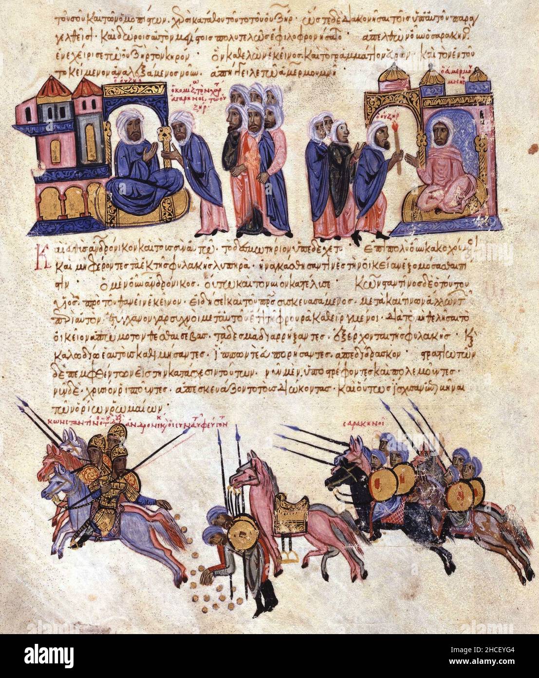 illustrations - illuminations from the Byzantine history Greek ...