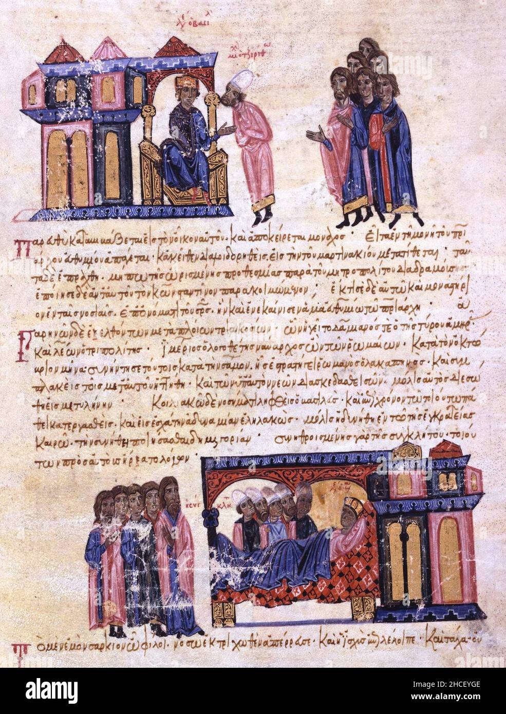 illustrations - illuminations from the Byzantine history Greek ...