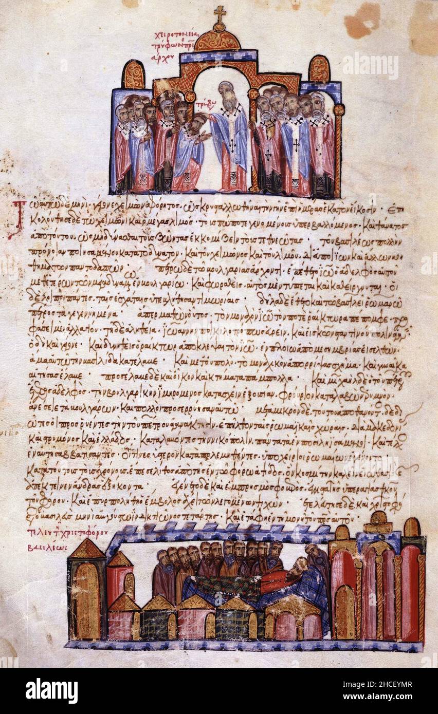 illustrations - illuminations from the Byzantine history Greek ...