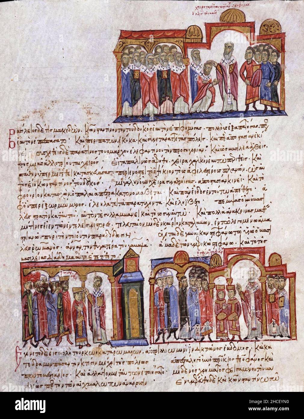 illustrations - illuminations from the Byzantine history Greek ...