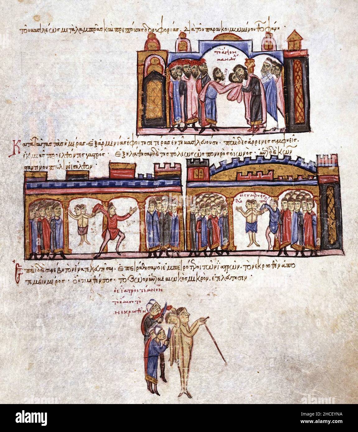 illustrations - illuminations from the Byzantine history Greek ...