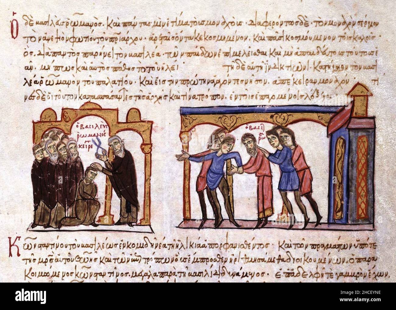 illustrations - illuminations from the Byzantine history Greek ...