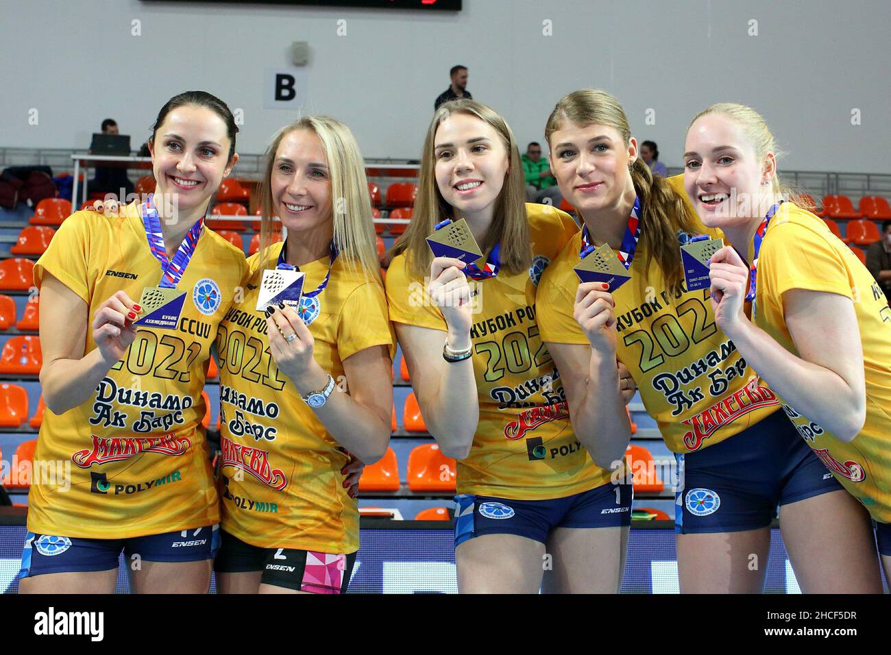 The Russian Federation. Saint Petersburg. Volleyball. Akhvlediani Cup. VK Lokomotiv Kaliningrad ...