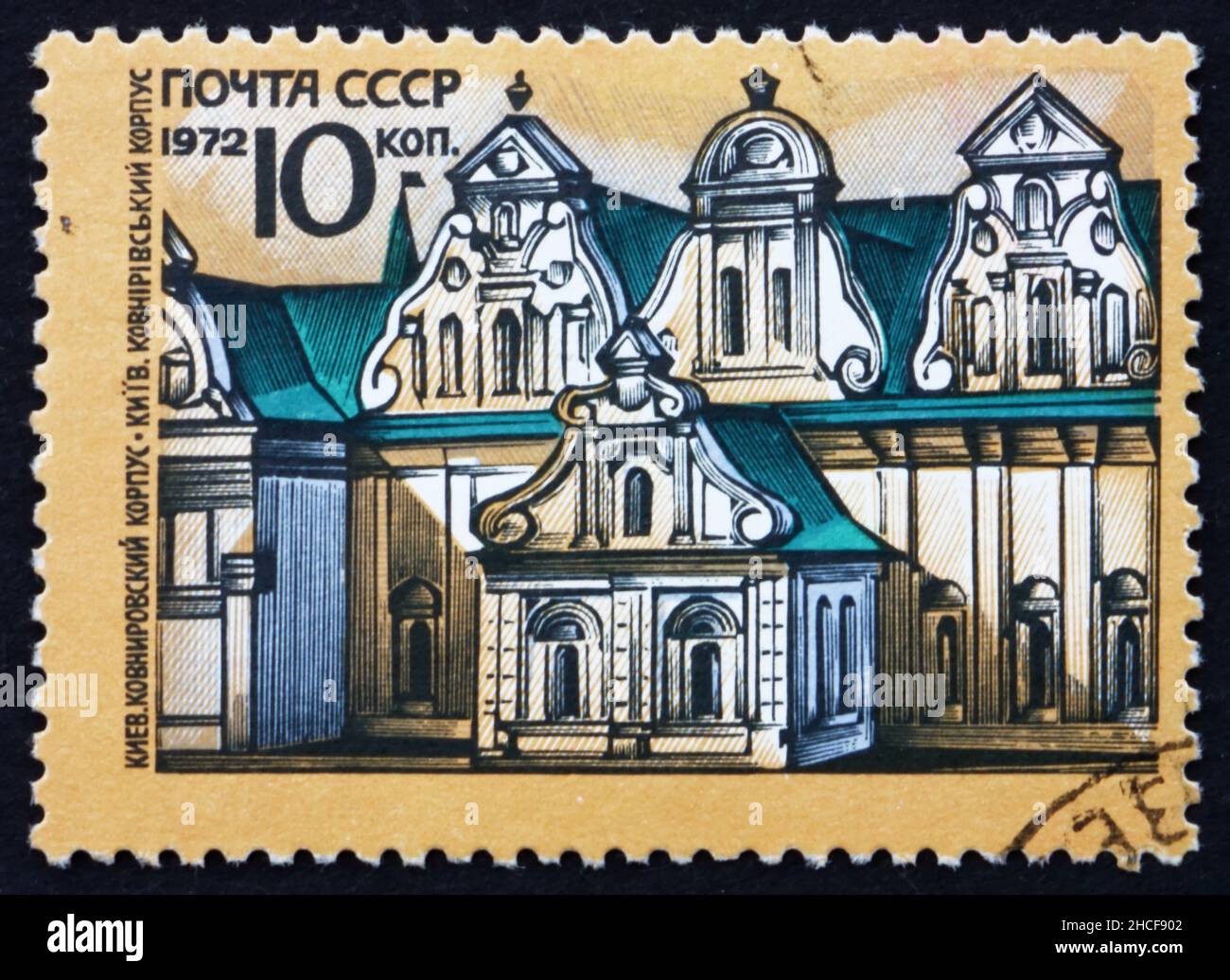 RUSSIA - CIRCA 1972: a stamp printed in the Russia shows Kovnirov ...
