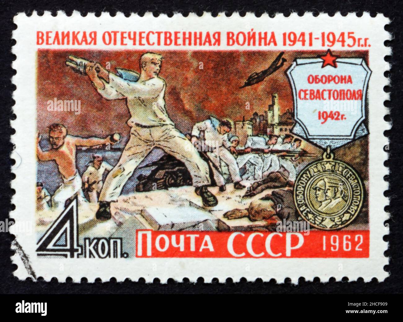 RUSSIA - CIRCA 1962: a stamp printed in the Russia shows Defense of ...