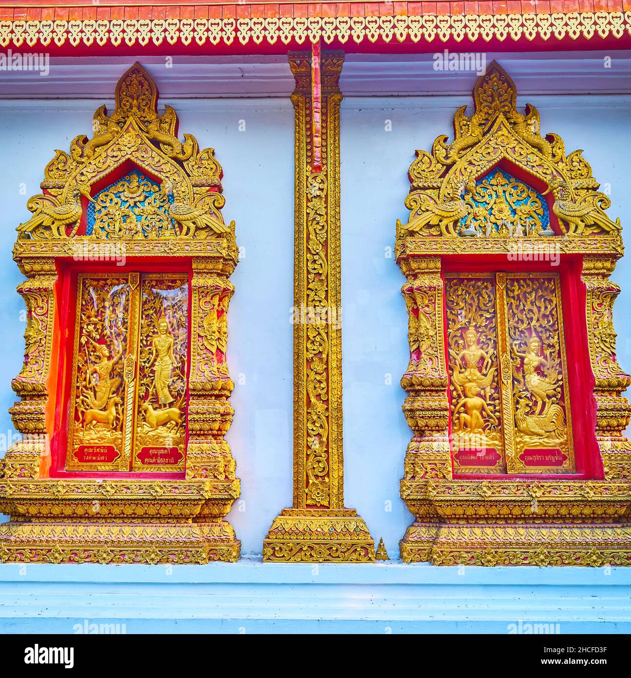 Golden window frames hi-res stock photography and images - Alamy