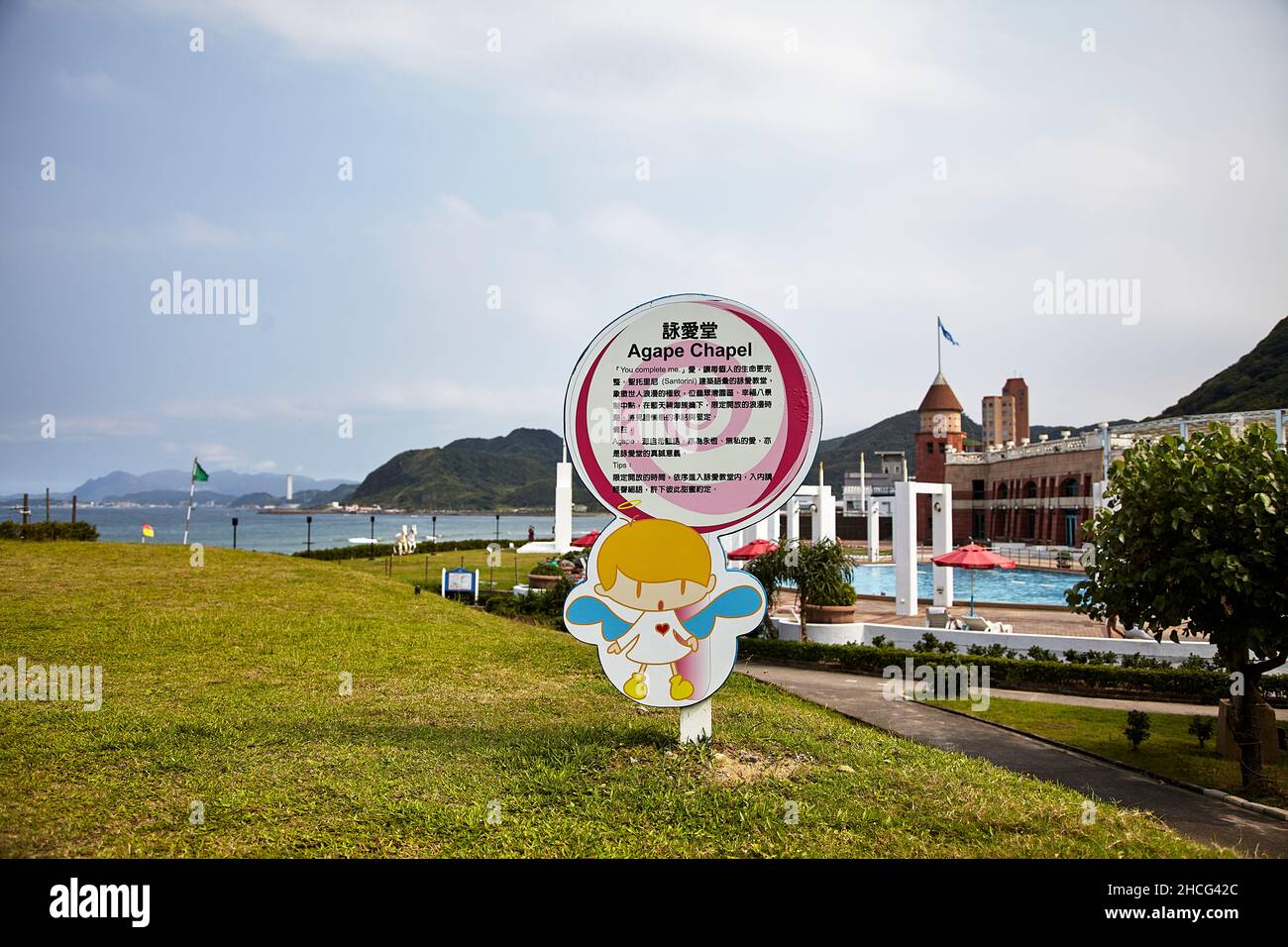 View of a signboard indicating the Agape Chapel on a beach in Taiwan ...