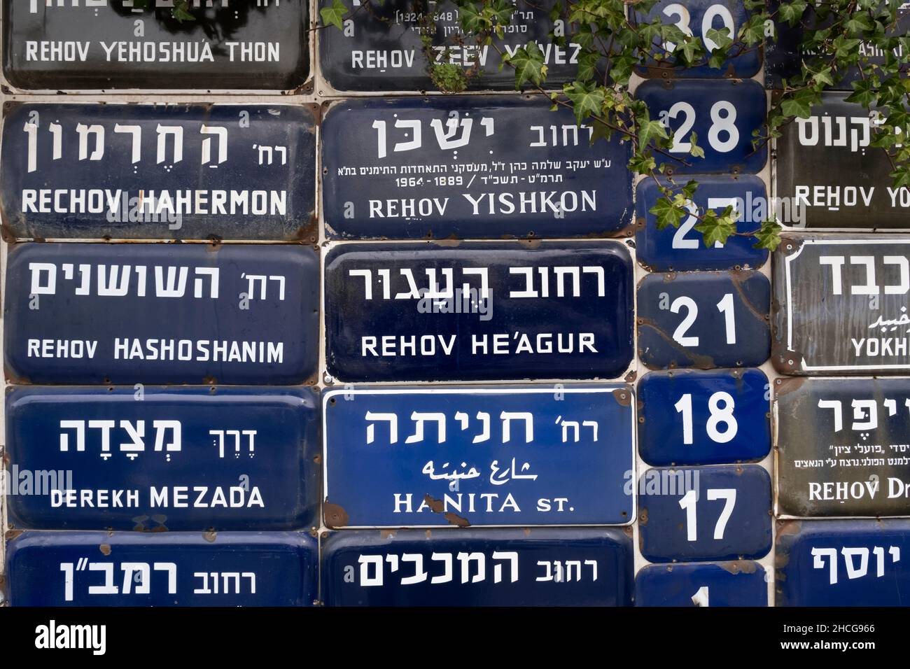 Stack of street signs decorating a shop in Agripas street in West ...