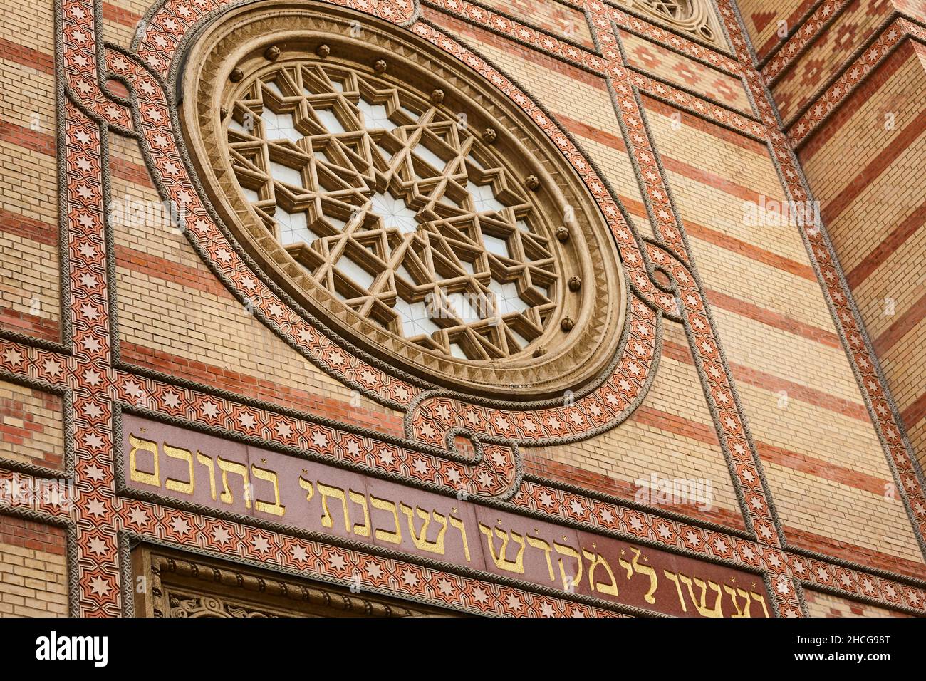 Dohany synagogue rose window in Budapest. Historical jewish landmark ...