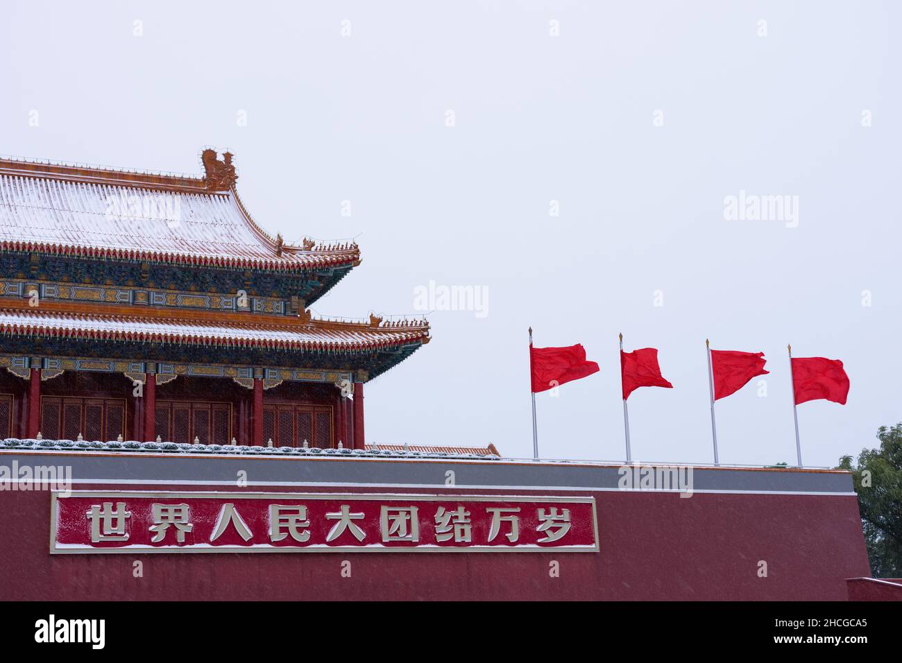 Beijing Tiananmen winter snow scene Stock Photo - Alamy