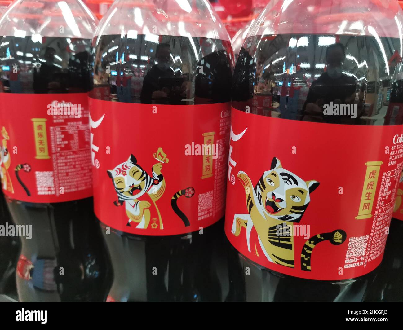 YICHANG, CHINA - DECEMBER 29, 2021 - Packaged Coca-Cola drinks for the ...