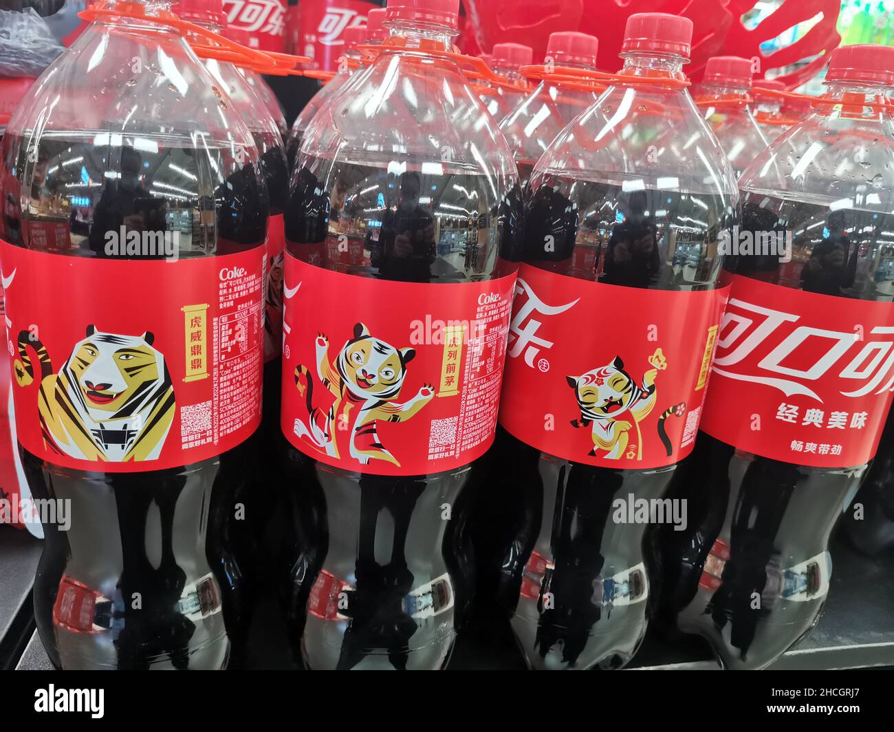 Chinese coca cola hi-res stock photography and images - Alamy
