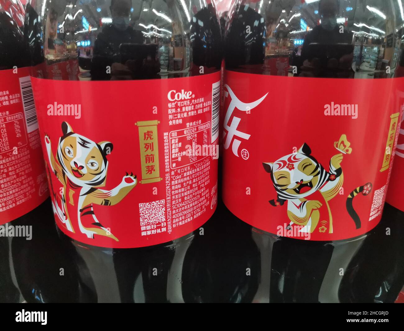 YICHANG, CHINA - DECEMBER 29, 2021 - Packaged Coca-Cola drinks for the ...