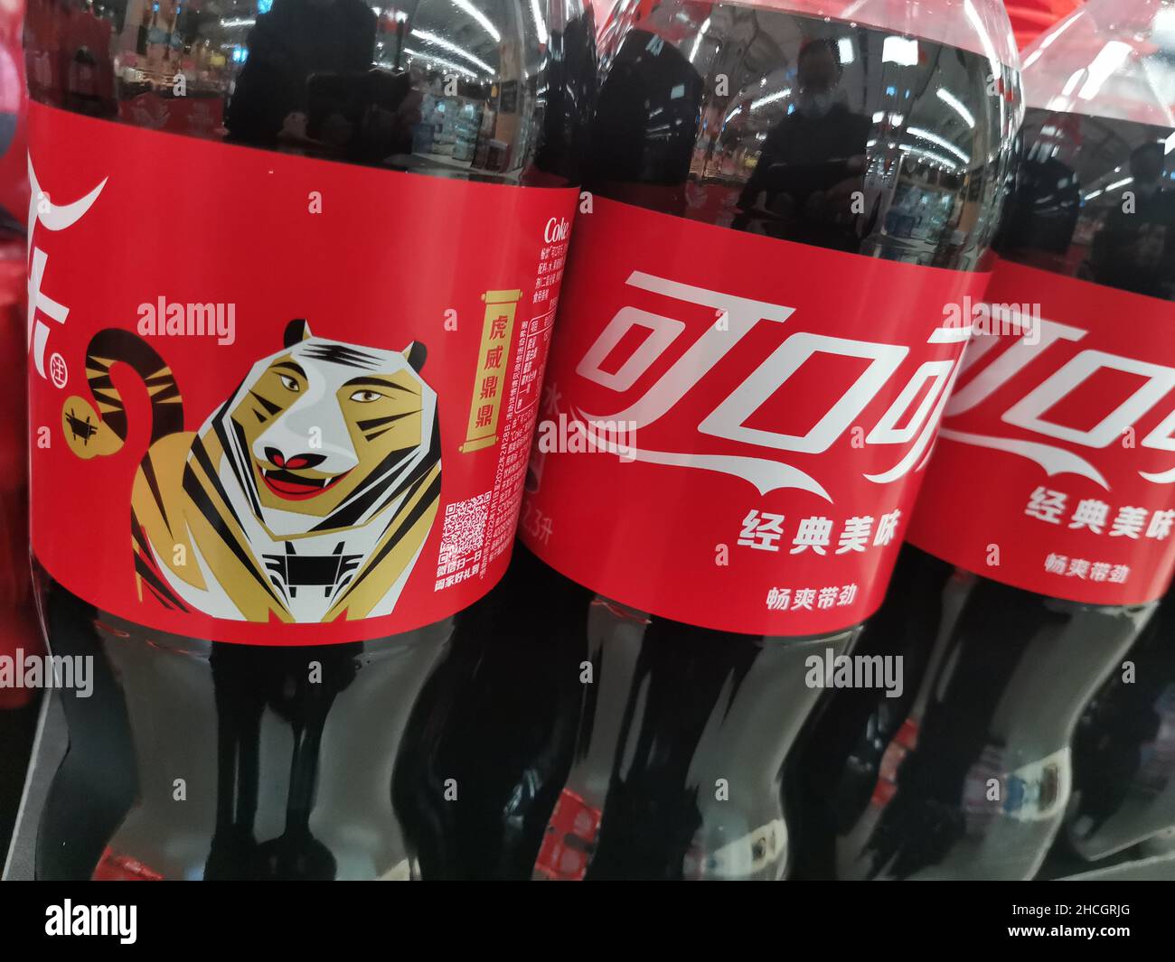 YICHANG, CHINA - DECEMBER 29, 2021 - Packaged Coca-Cola drinks for the ...