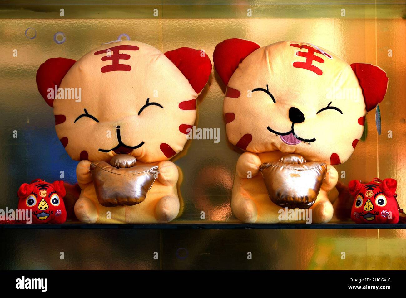 The muppets year hi-res stock photography and images - Alamy