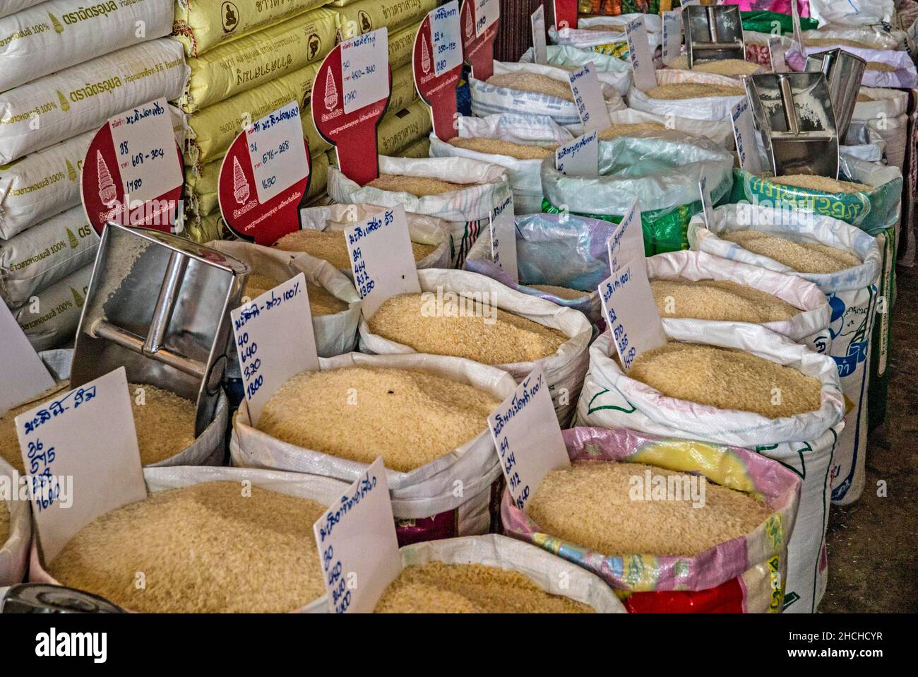 Rice shop hi-res stock photography and images - Alamy