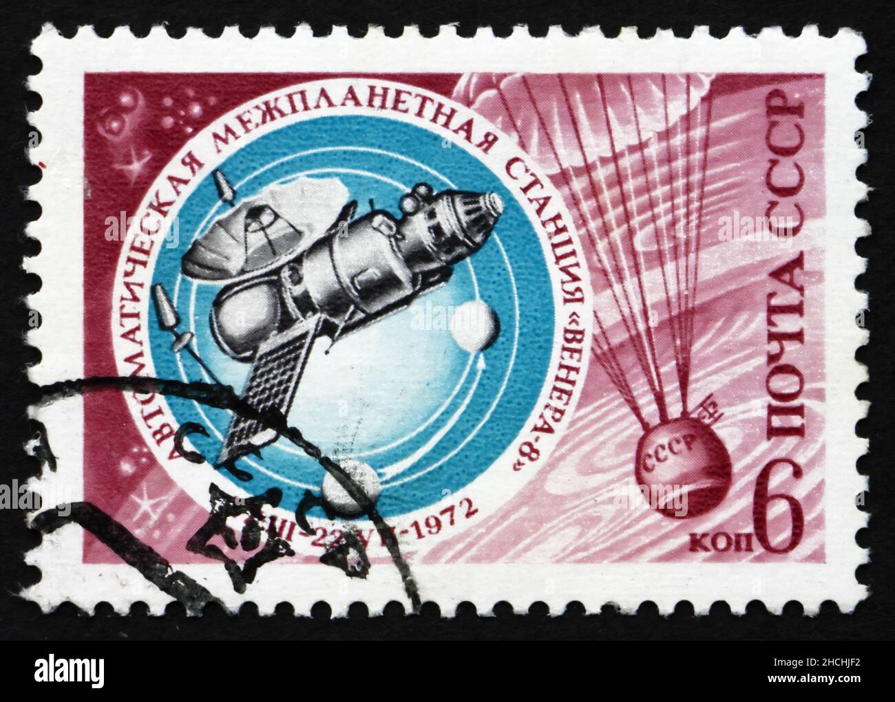 Venera spacecraft landing hi-res stock photography and images - Alamy