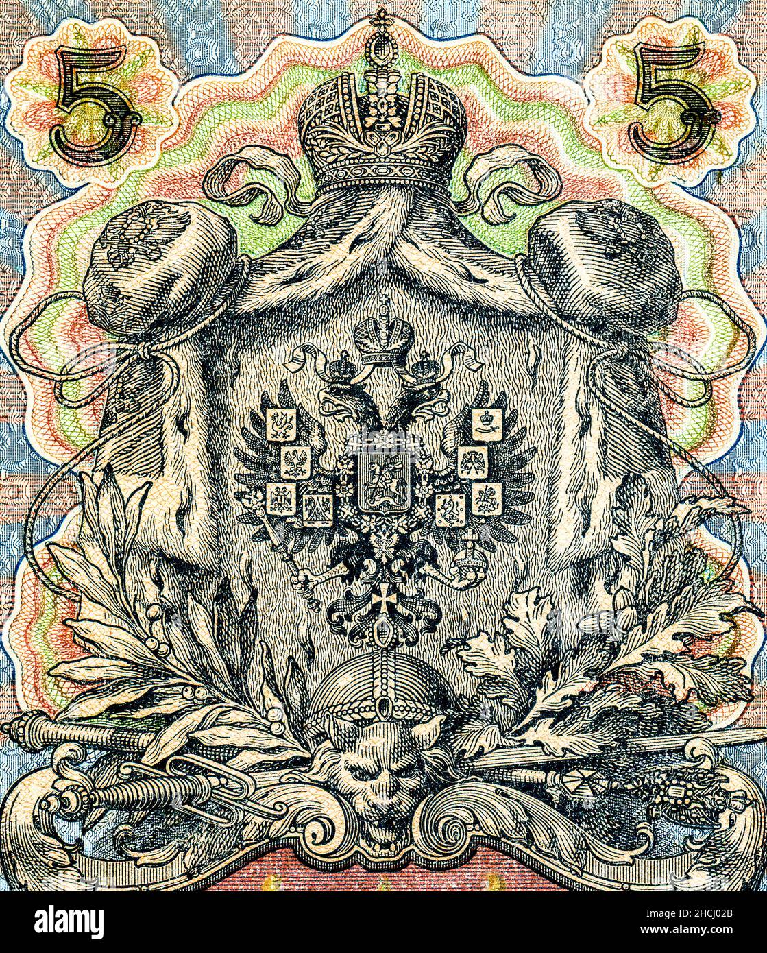 Detail of retro banknote of Russian empire 1909 year old five rubles ...