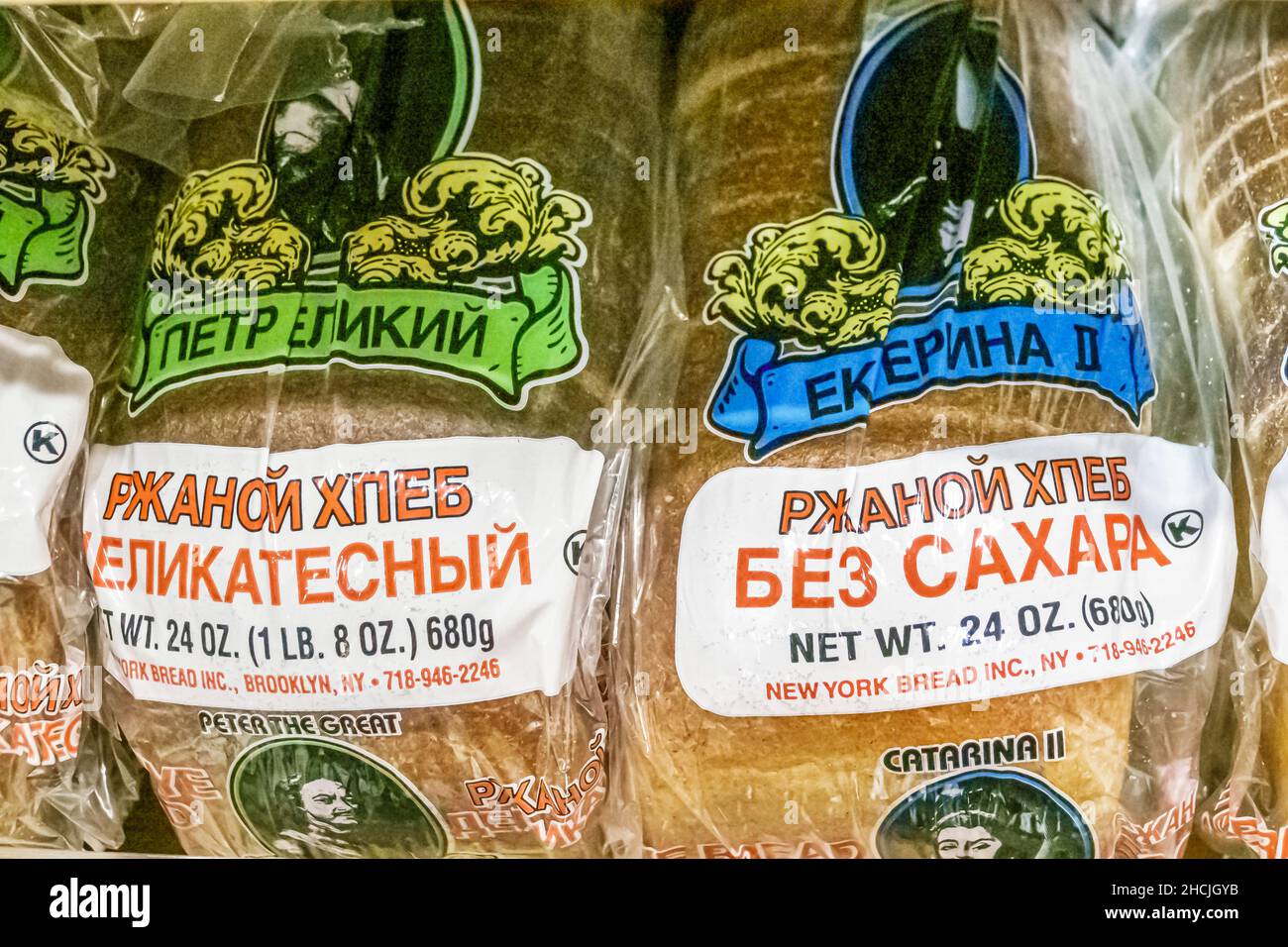 Matryoshka deli foods business russian food hi-res stock photography ...