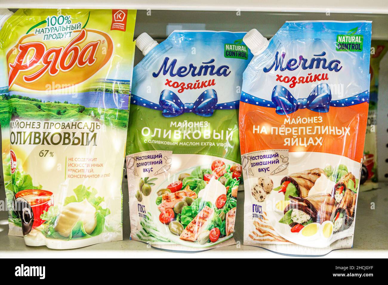 Matryoshka deli foods business russian hi-res stock photography and ...