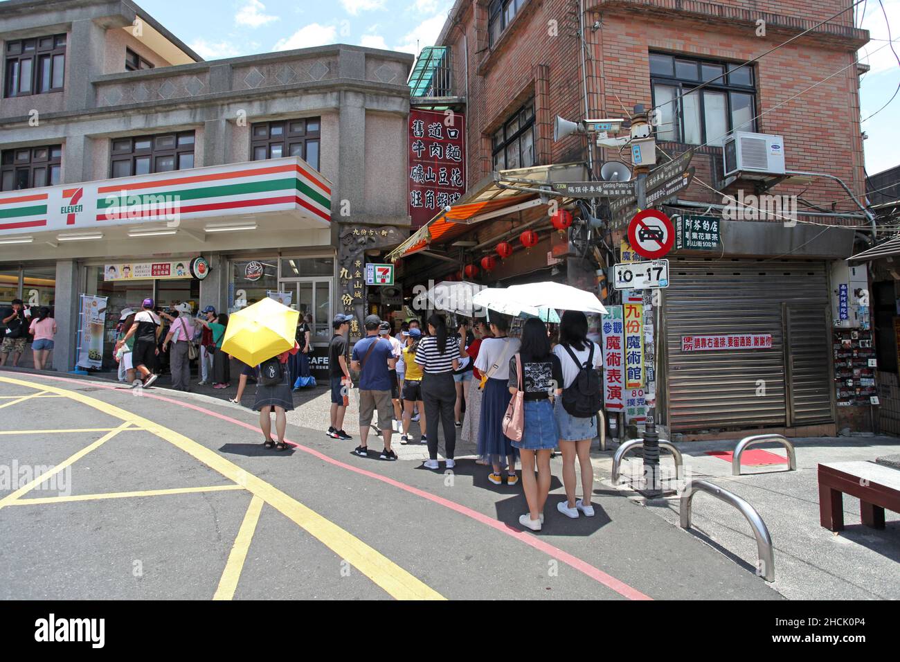 Outside the entrance to Jiufen Old Street in New Taipei City, Taiwan ...