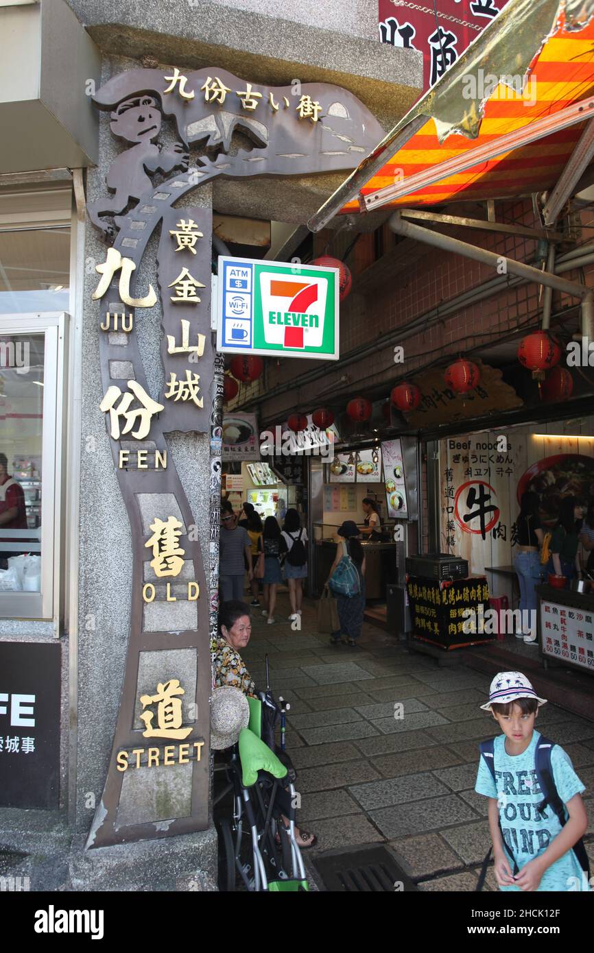 A 7 eleven store taiwan hi-res stock photography and images - Alamy