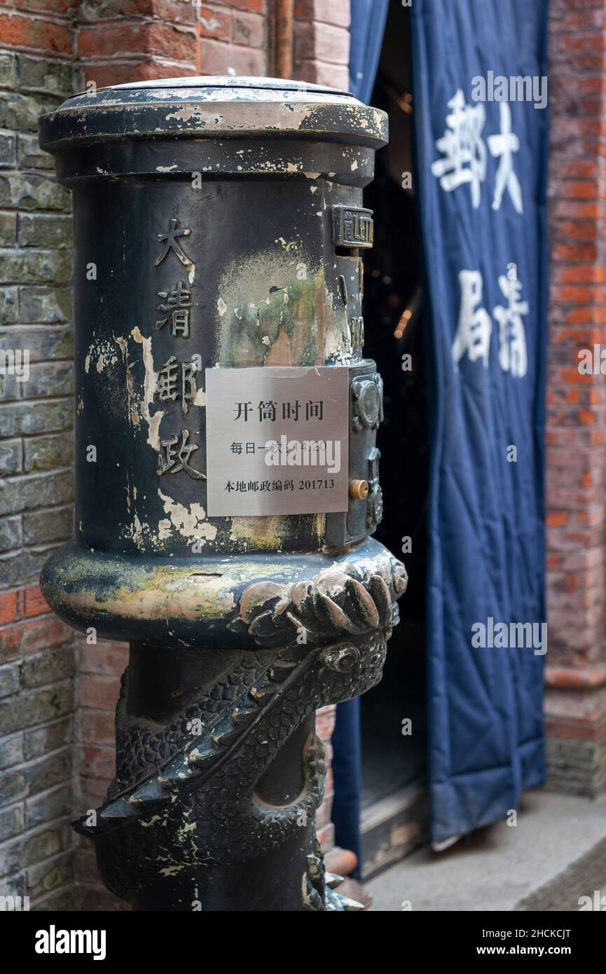 Ancient postbox in front of Qing Dynasty Post Office Museum in ...