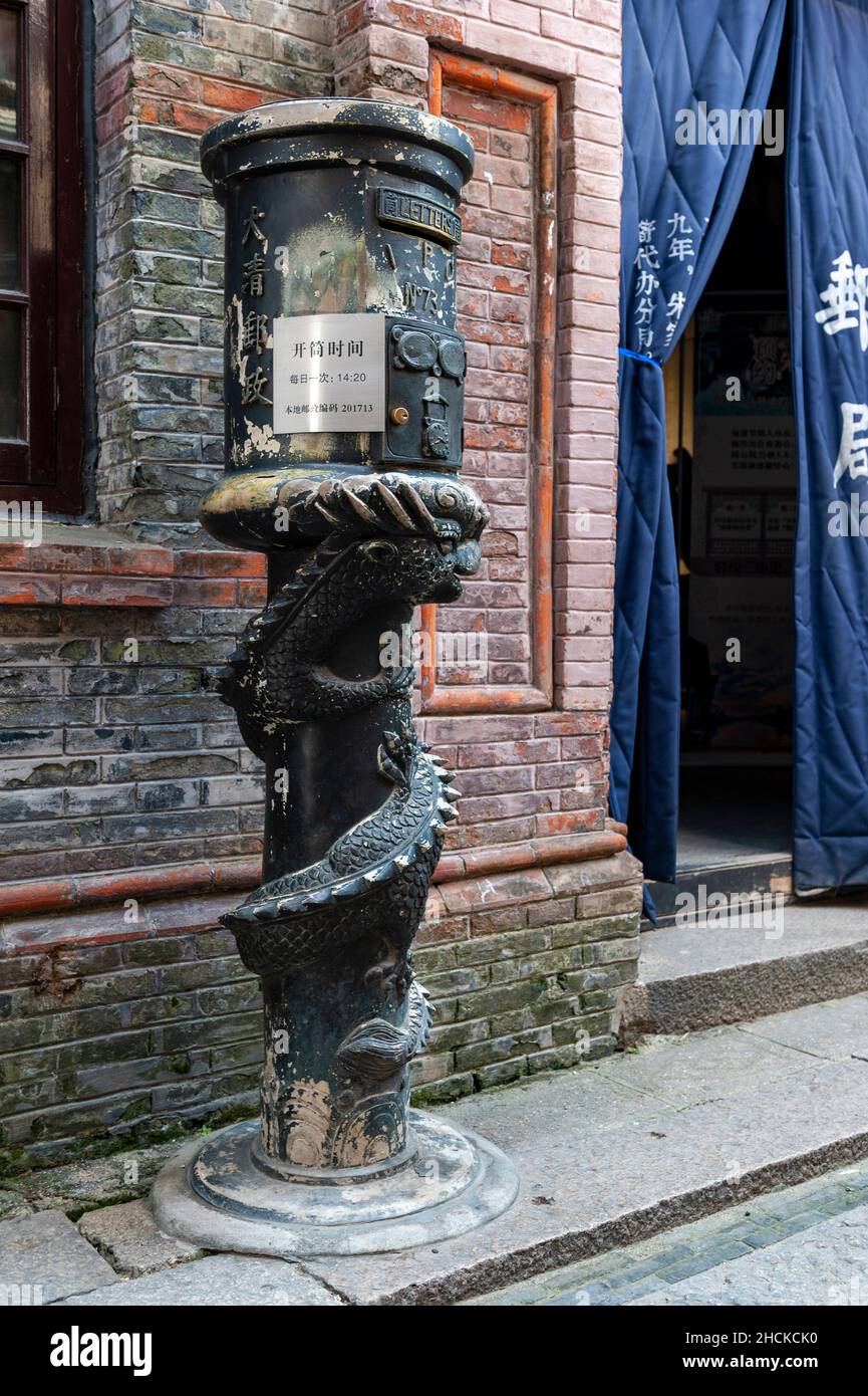 Ancient postbox in front of Qing Dynasty Post Office Museum in ...