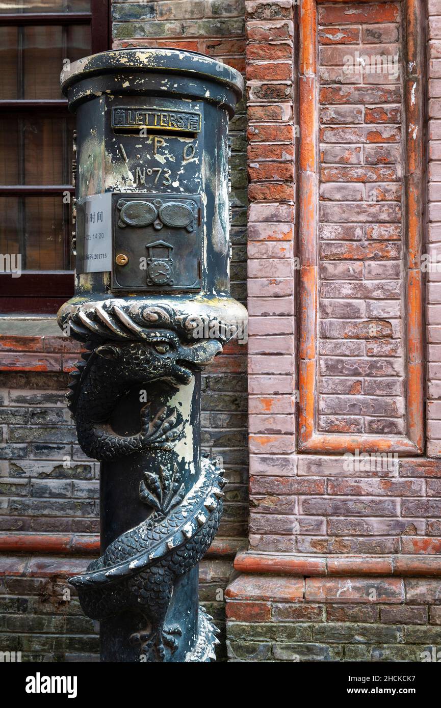 Ancient postbox in front of Qing Dynasty Post Office Museum in ...
