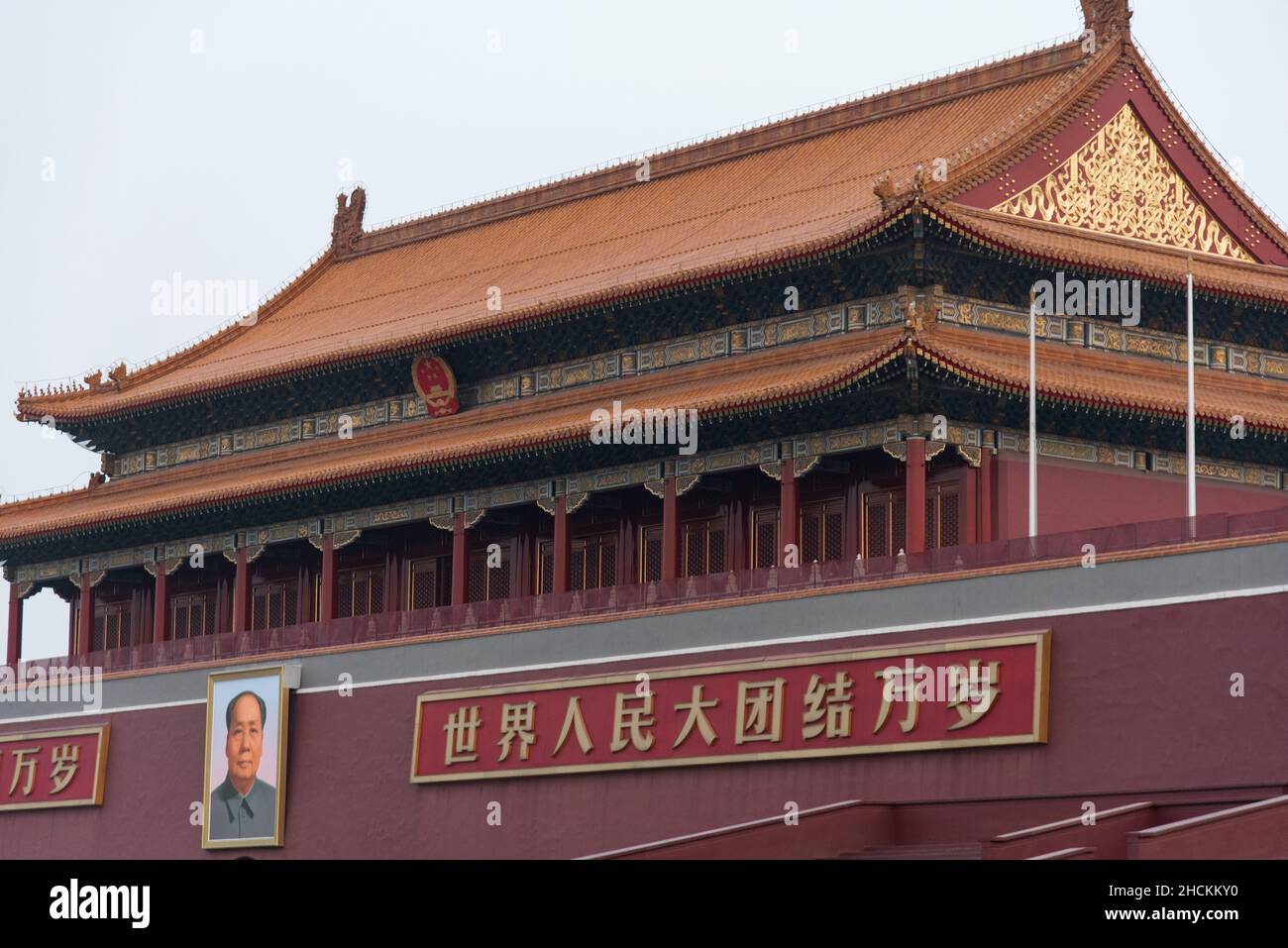 February 2020. Tiananmen Square is the large square in Beijing, so ...