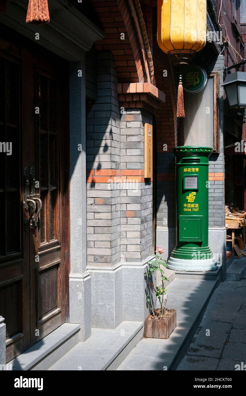 Green public postbox of China Post in Zhujiajiao Ancient Water Town, a ...