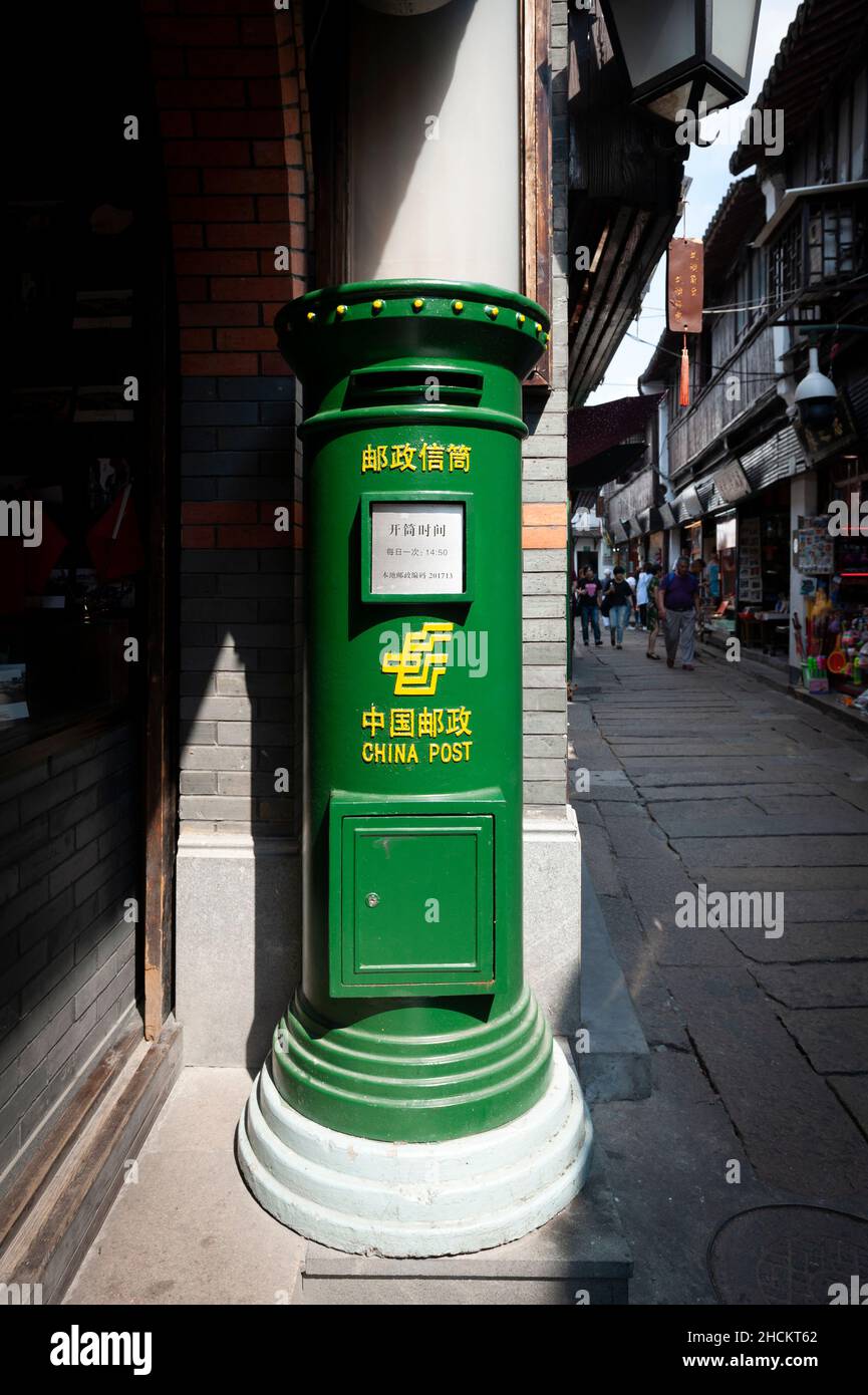 Green public postbox of China Post in Zhujiajiao Ancient Water Town, a ...