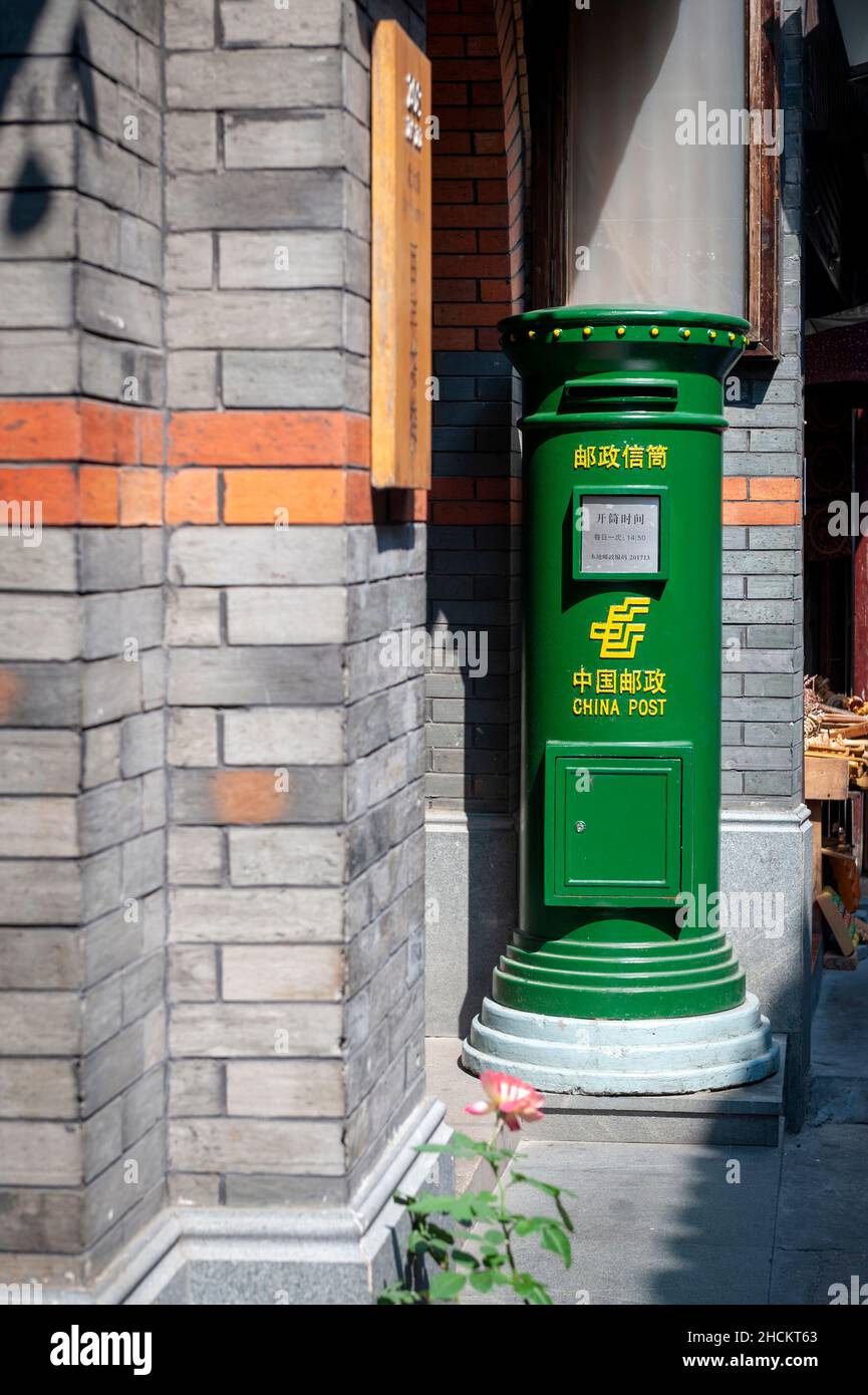 Green public postbox of China Post in Zhujiajiao Ancient Water Town, a ...