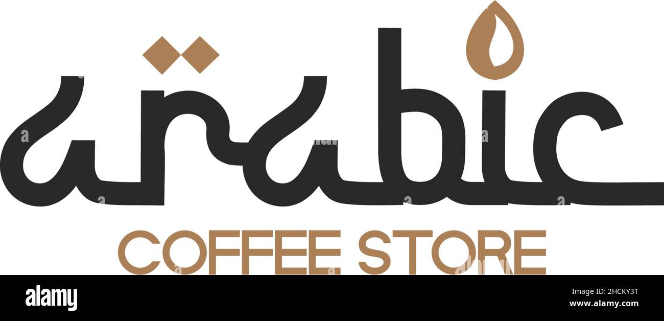 Modern Lettering Arabic COFFEE STORE logo design Stock Vector Image ...