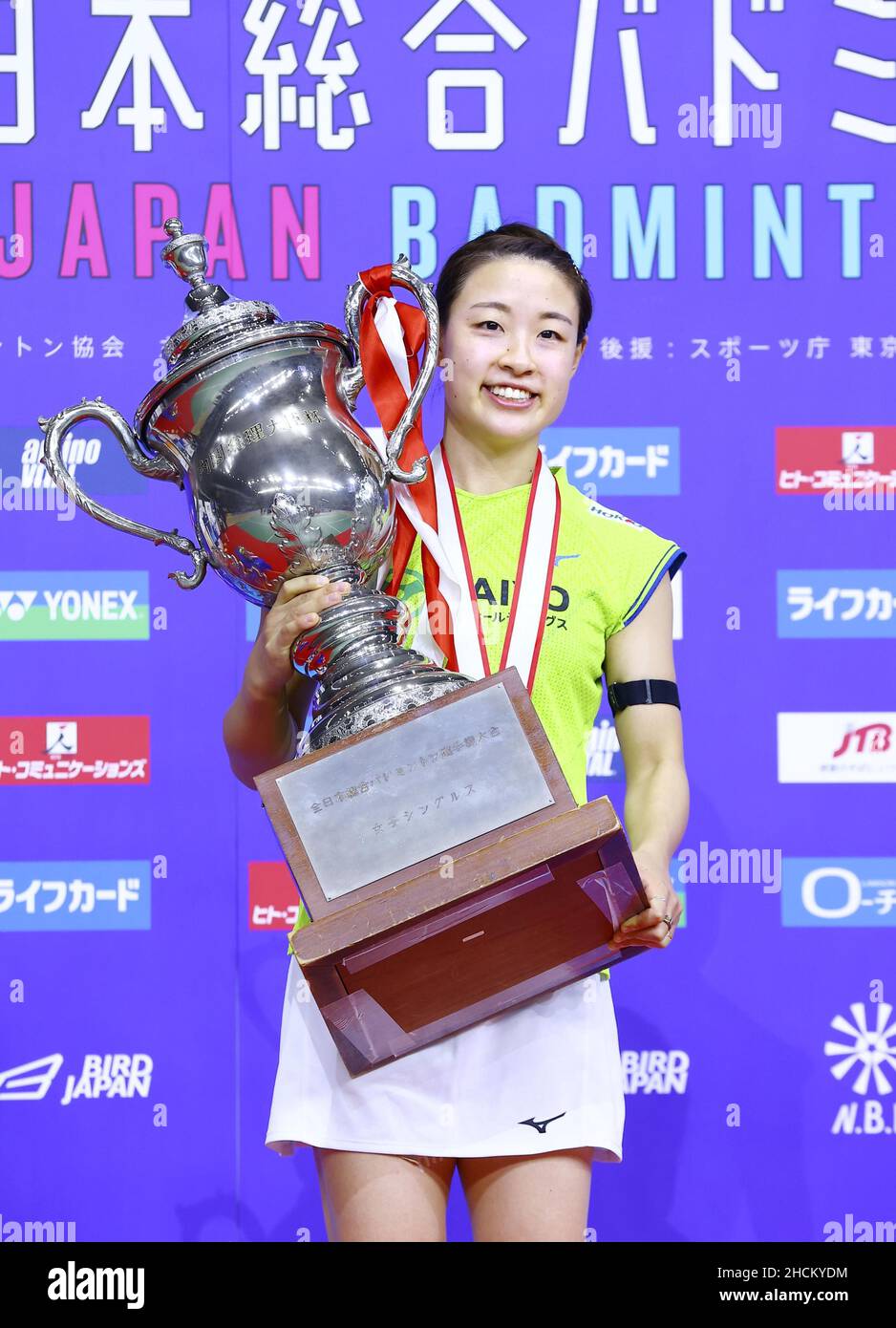 Nozomi Okuhara celebrates after winning her third consecutive and fifth ...