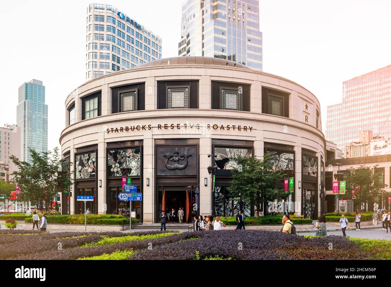 Starbucks roastery building hi-res stock photography and images - Alamy