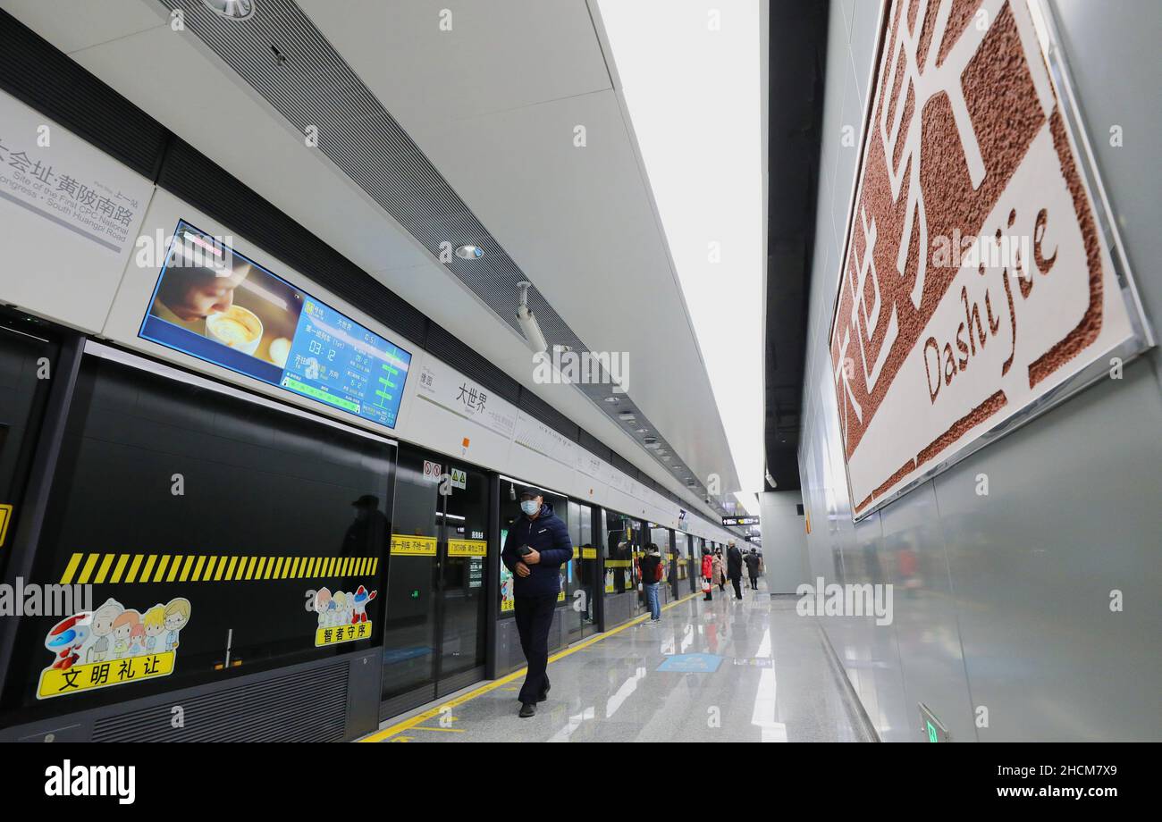 Shanghai. 30th Dec, 2021. Passengers wait for the train at Dashijie ...