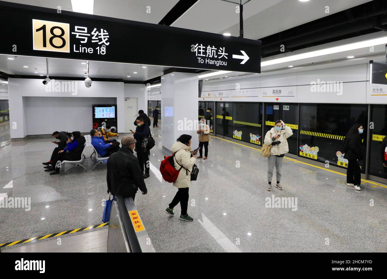 Shanghai. 30th Dec, 2021. Passengers wait for the train at Changyi Road ...