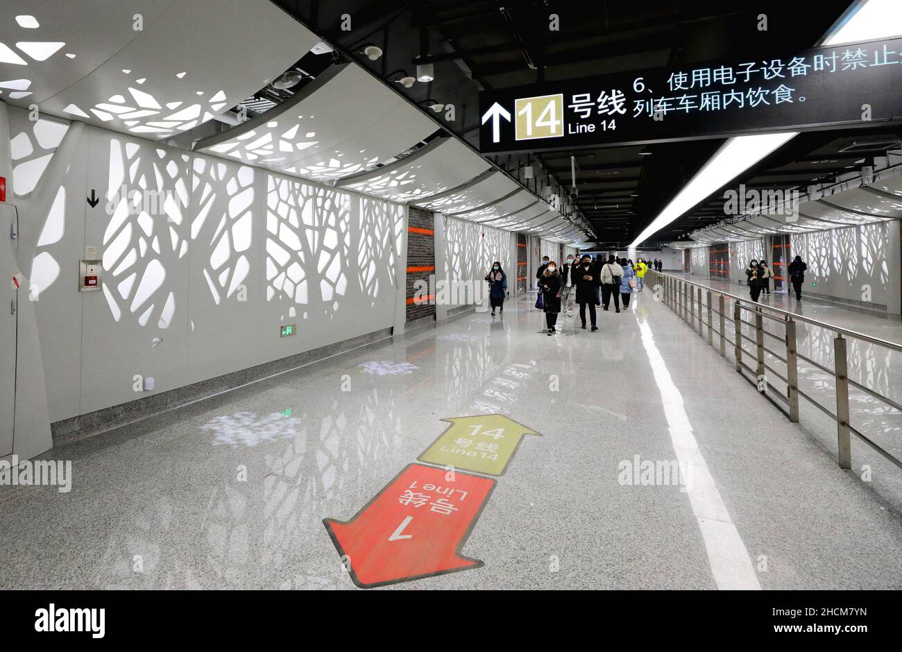Shanghai. 30th Dec, 2021. Passengers walks along a transfer passage ...
