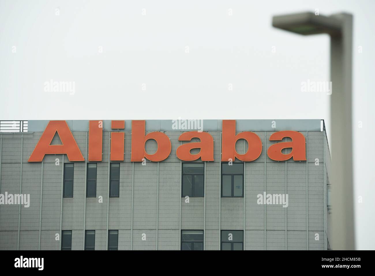 HANGZHOU, CHINA - APRIL 27, 2020 - Alibaba logo, Hangzhou, Zhejiang ...