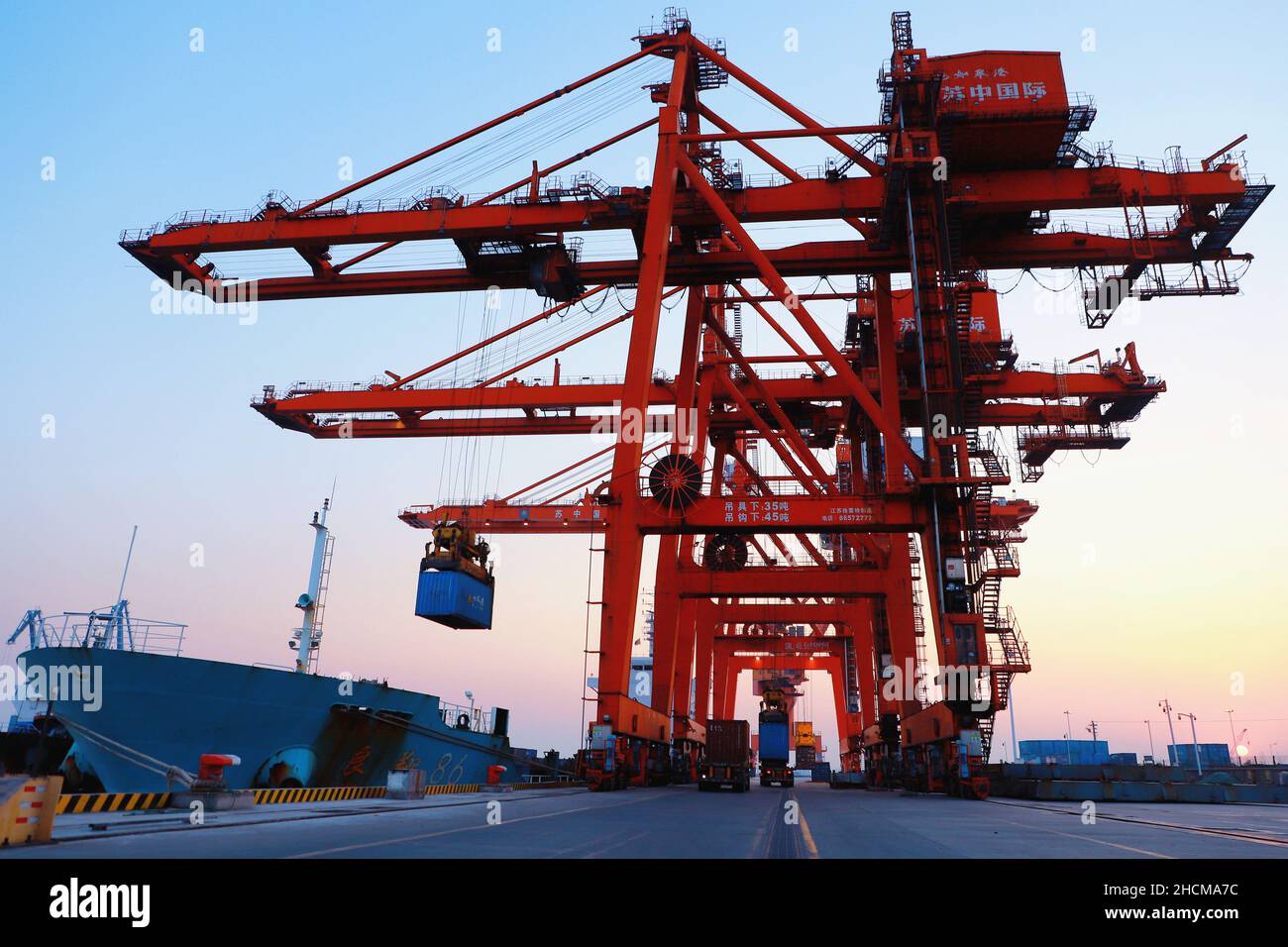 Suzhong international container hi-res stock photography and images - Alamy