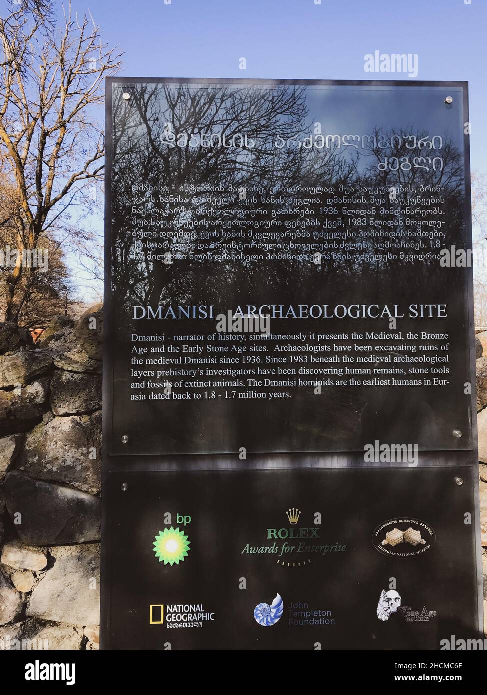 Dmanisi, Georgia - 25th september, 2021: Medieval town ruins ...