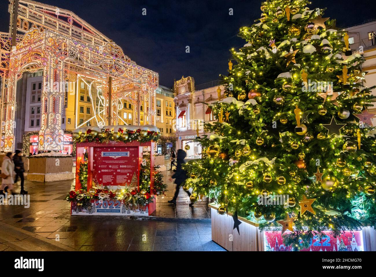 December 28, 2021. Russia, Moscow. Christmas trees are on display at an ...