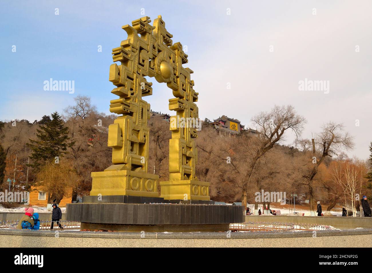 View of Jilin Stock Photo - Alamy