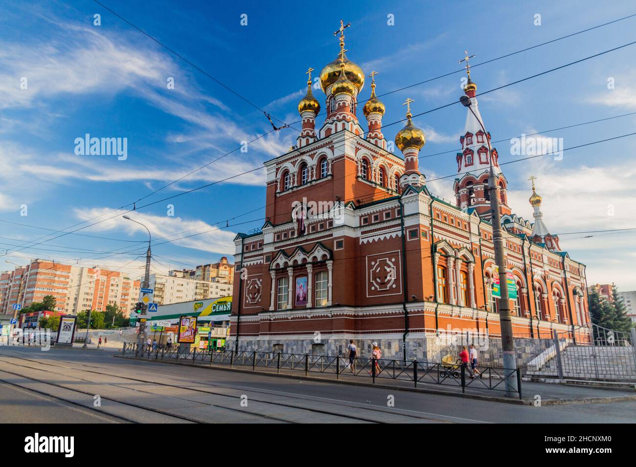 PERM, RUSSIA - JUNE 30, 2018: Bishops Compound of the Ascension Temple ...