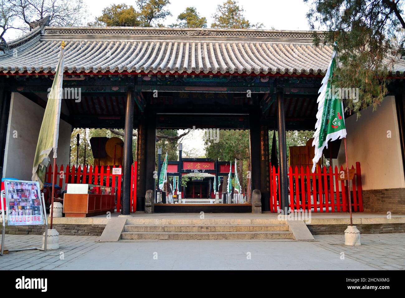 Baoding bridge hi-res stock photography and images - Alamy