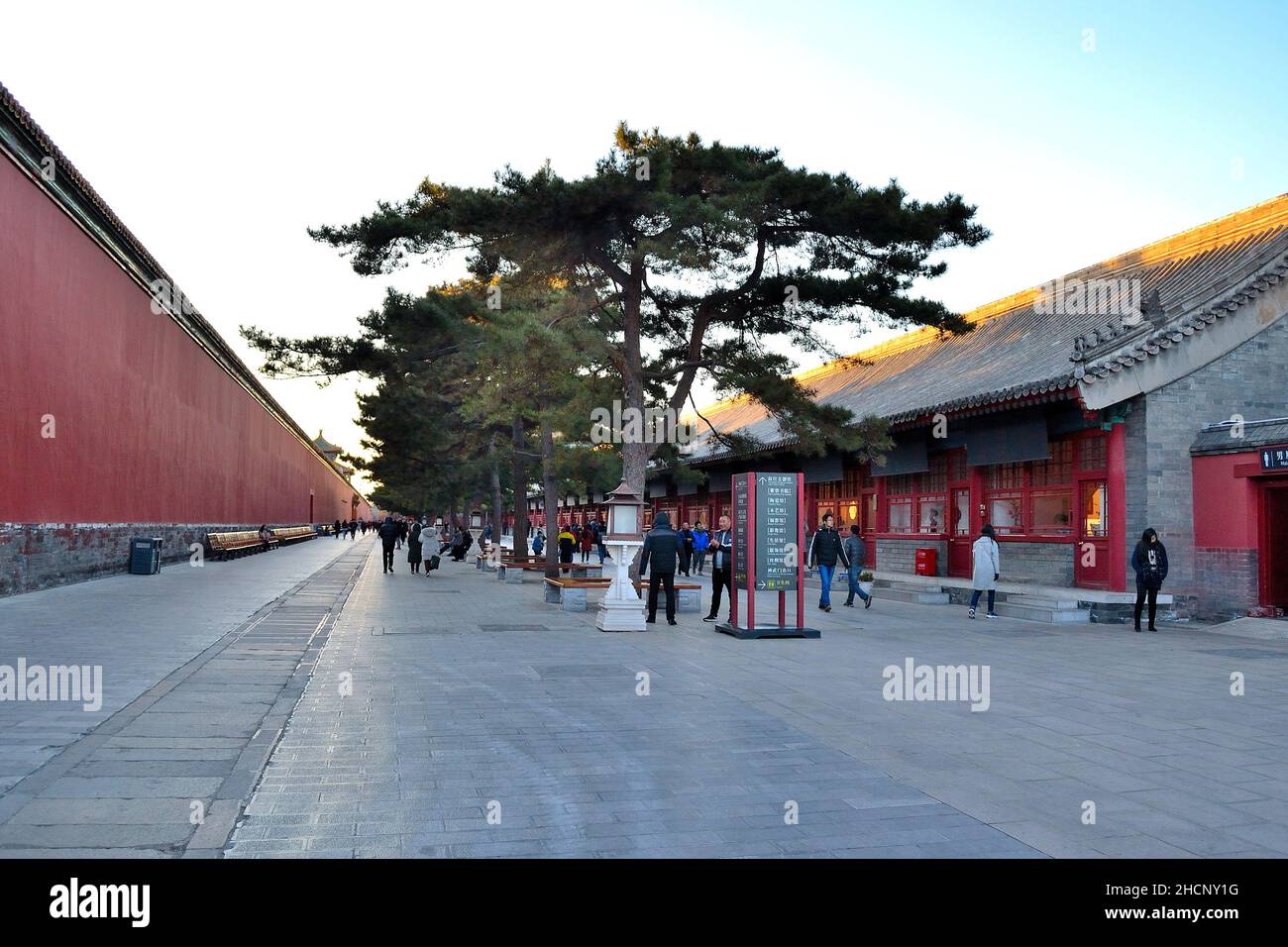 View of Beijing Stock Photo - Alamy
