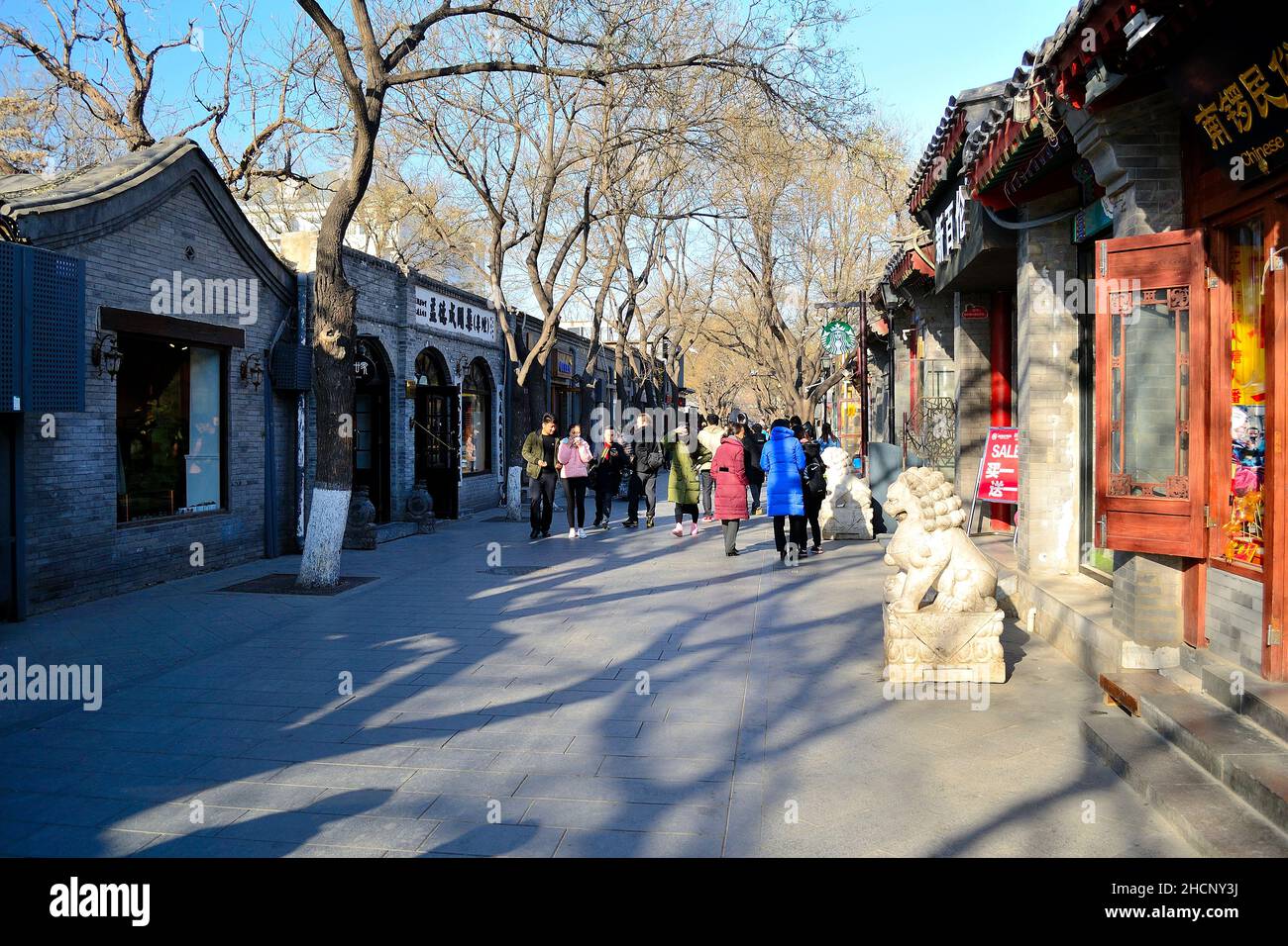 View of Beijing Stock Photo - Alamy
