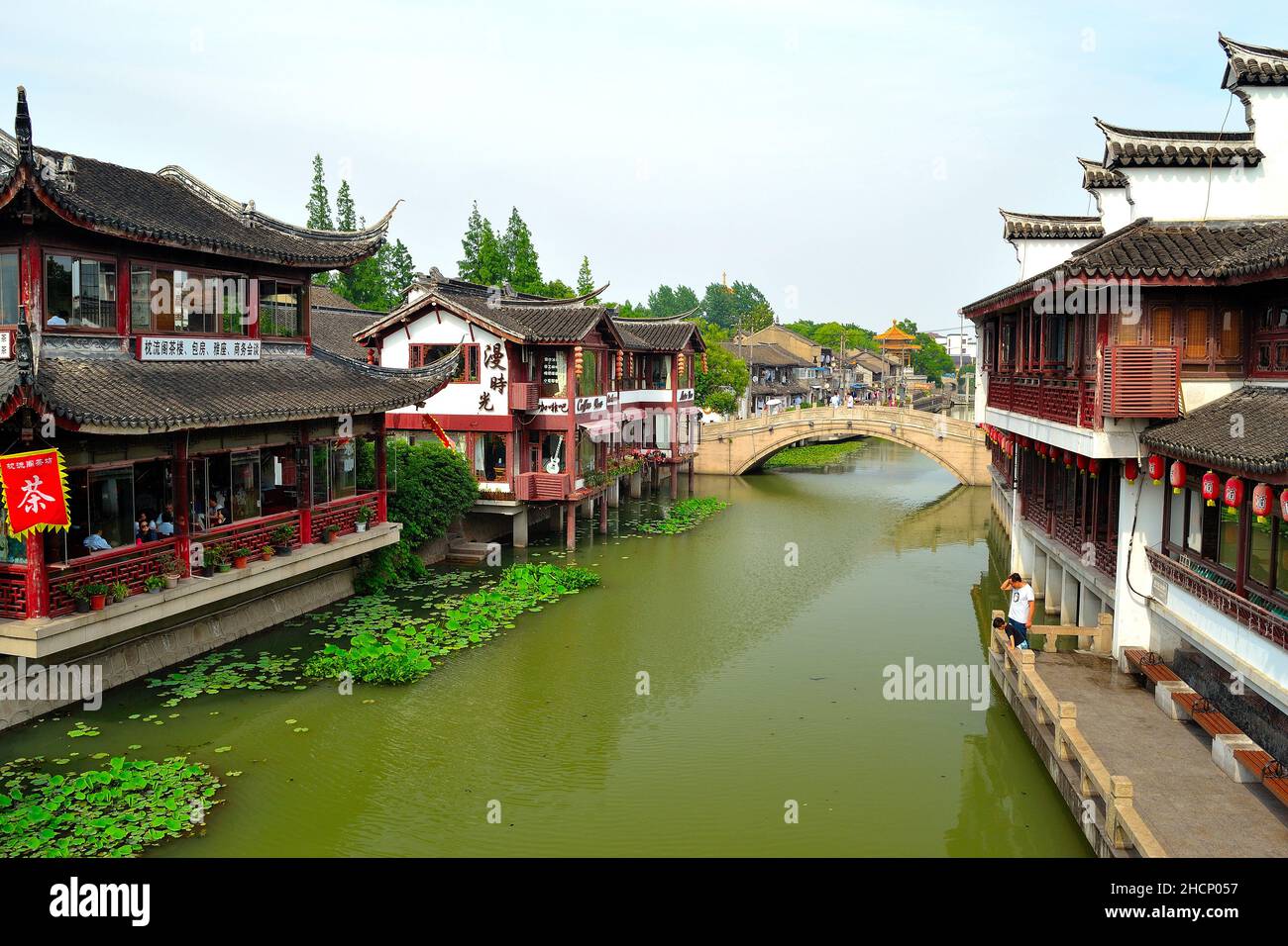 View of Shanghai Stock Photo - Alamy