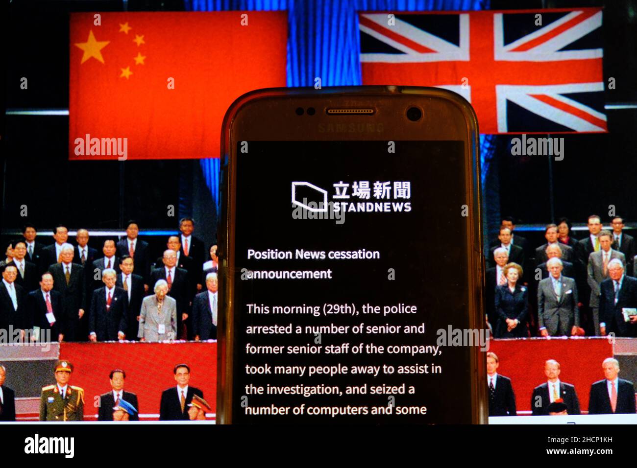 Hong kong handover ceremony hi-res stock photography and images - Alamy